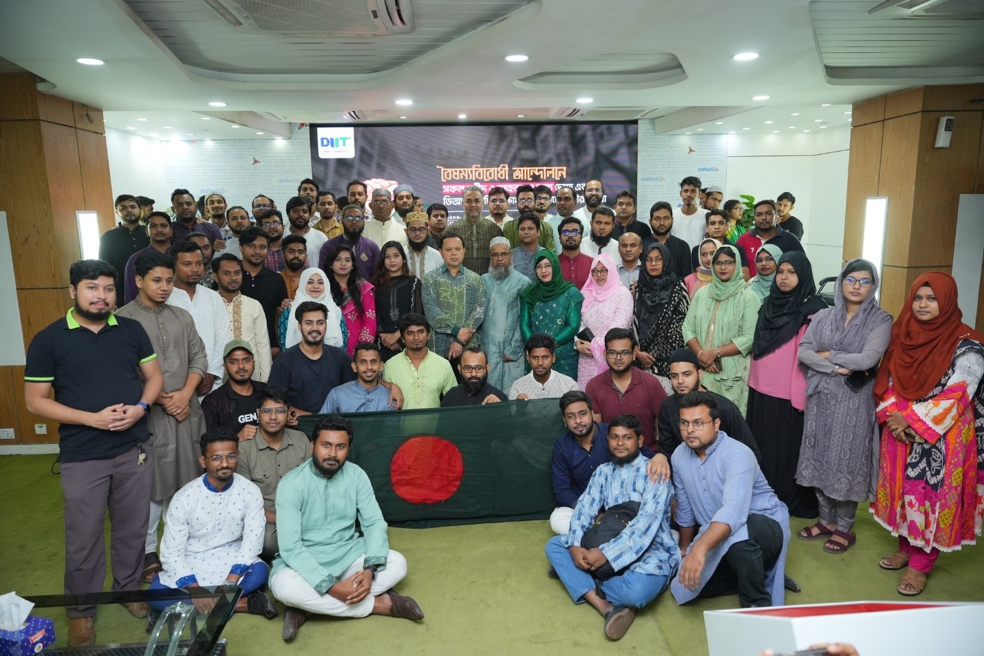 Daffodil Group | Daffodil Institute of IT